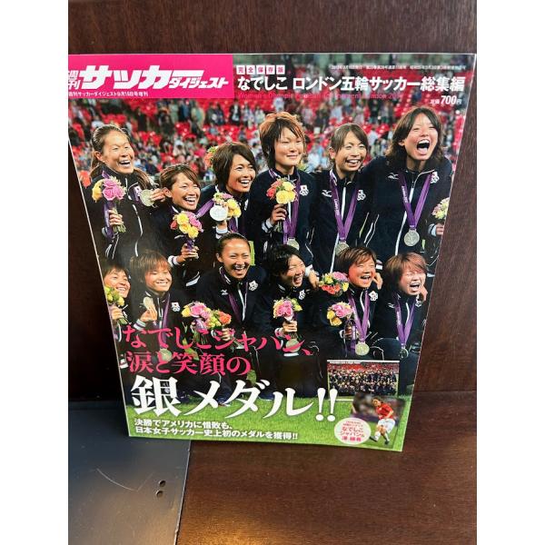 商品の状態概ね良好な状態です。状態細かく気にされる方は購入をお控えください。特記しない場合は付属品は欠の場合もございます。