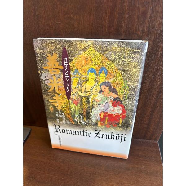 商品の状態経過年数並みです。状態細かく気にされる方は購入をお控えください。特記しない場合は付属品は欠の場合もございます。