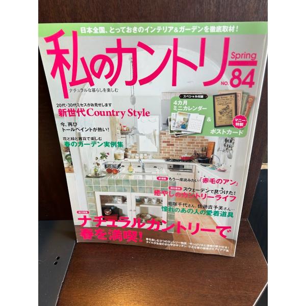 商品の状態付録あり。概ね良好な状態です。状態細かく気にされる方は購入をお控えください。特記しない場合は付属品は欠の場合もございます。