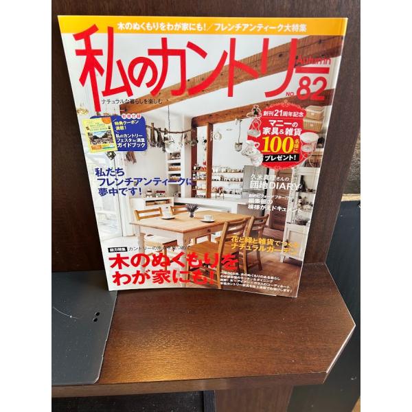 商品の状態付録あり。概ね良好な状態です。状態細かく気にされる方は購入をお控えください。特記しない場合は付属品は欠の場合もございます。