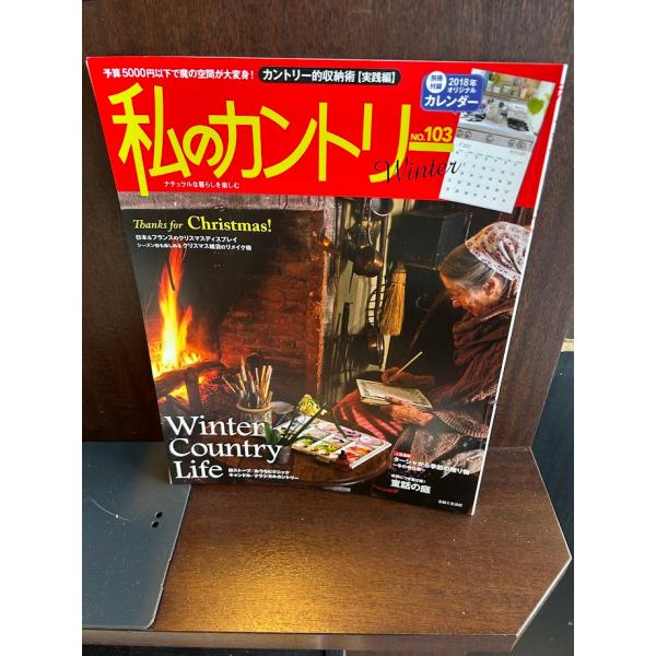 商品の状態付録なし。概ね良好な状態です。状態細かく気にされる方は購入をお控えください。特記しない場合は付属品は欠の場合もございます。
