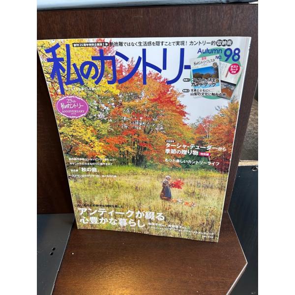 商品の状態ポストカードあり。別冊はなし。概ね良好な状態です。状態細かく気にされる方は購入をお控えください。特記しない場合は付属品は欠の場合もございます。