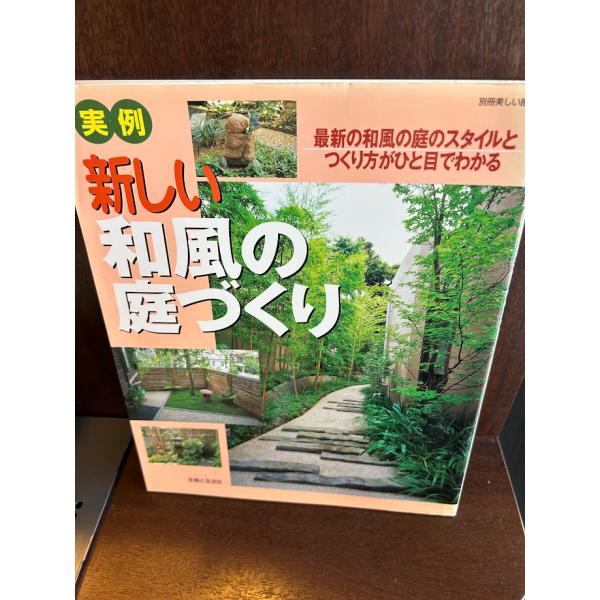 商品の状態カバー背色落ちあり。ほか概ね良好な状態です。状態細かく気にされる方は購入をお控えください。特記しない場合は付属品は欠の場合もございます。