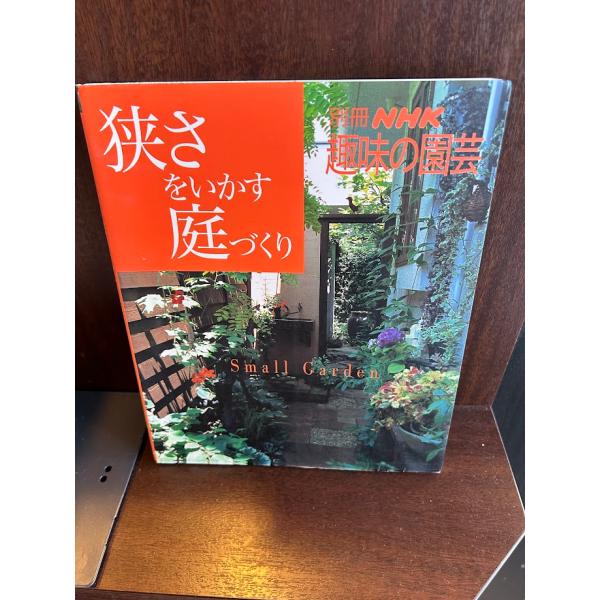 商品の状態カバー背色落ちあり。ほか概ね良好な状態です。状態細かく気にされる方は購入をお控えください。特記しない場合は付属品は欠の場合もございます。