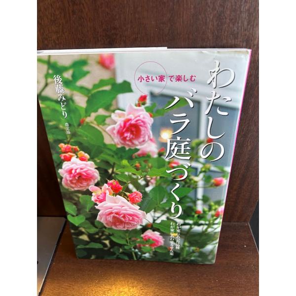 商品の状態カバー上部少しヨレ。概ね良好な状態です。状態細かく気にされる方は購入をお控えください。特記しない場合は付属品は欠の場合もございます。