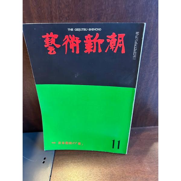 商品の状態経過年数並みです。状態細かく気にされる方は購入をお控えください。特記しない場合は付属品は欠の場合もございます。