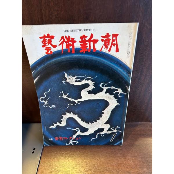 商品の状態経過年数並みです。状態細かく気にされる方は購入をお控えください。特記しない場合は付属品は欠の場合もございます。