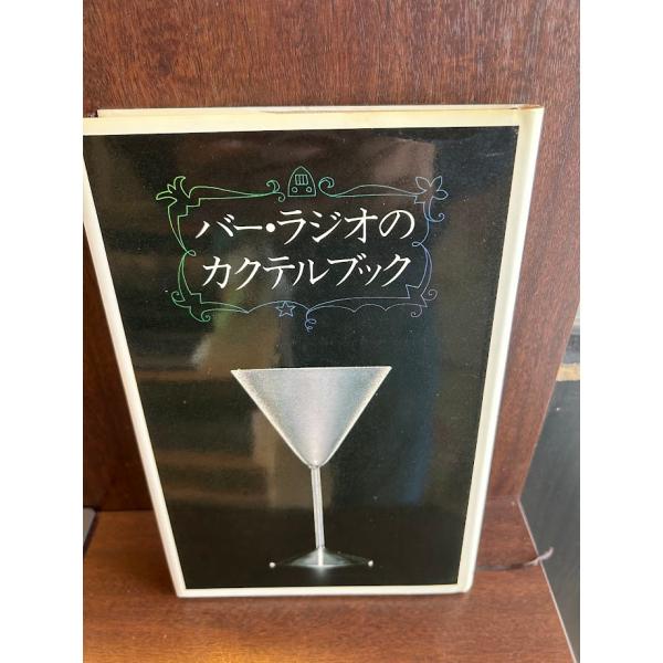商品の状態経過年数並みです。状態細かく気にされる方は購入をお控えください。特記しない場合は付属品は欠の場合もございます。