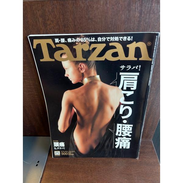 商品の状態経過年数並みです。状態細かく気にされる方は購入をお控えください。特記しない場合は付属品は欠の場合もございます。