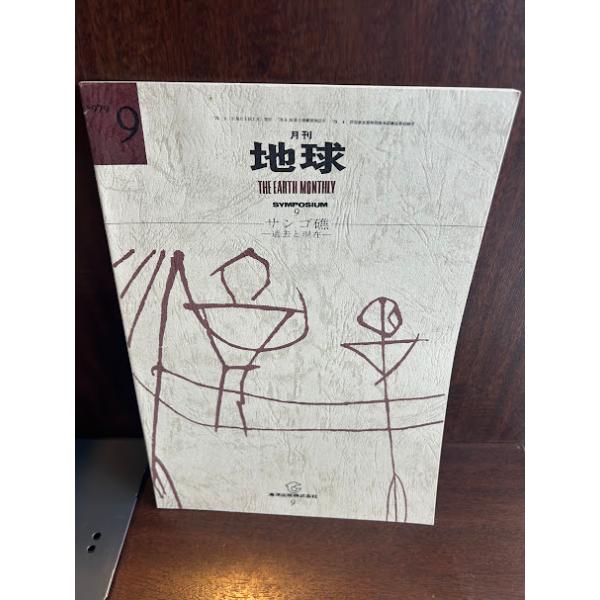 商品の状態概ね良好な状態です。状態細かく気にされる方は購入をお控えください。特記しない場合は付属品は欠の場合もございます。