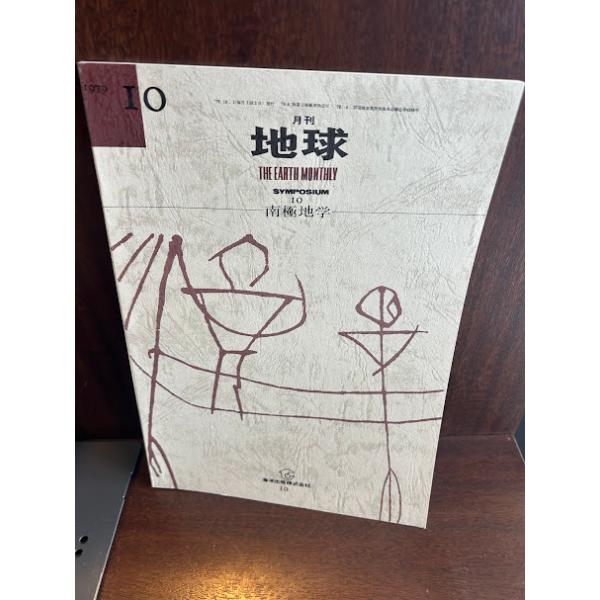 商品の状態概ね良好な状態です。状態細かく気にされる方は購入をお控えください。特記しない場合は付属品は欠の場合もございます。