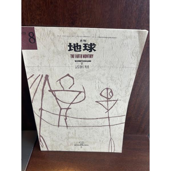 商品の状態少々角ヨレ。概ね良好な状態です。状態細かく気にされる方は購入をお控えください。特記しない場合は付属品は欠の場合もございます。