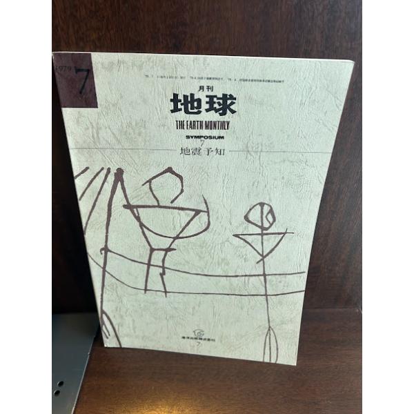 商品の状態概ね良好な状態です。状態細かく気にされる方は購入をお控えください。特記しない場合は付属品は欠の場合もございます。