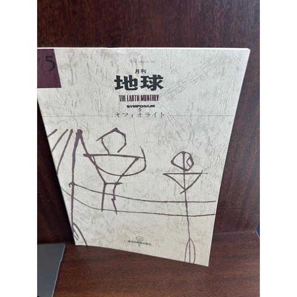 商品の状態概ね良好な状態です。状態細かく気にされる方は購入をお控えください。特記しない場合は付属品は欠の場合もございます。