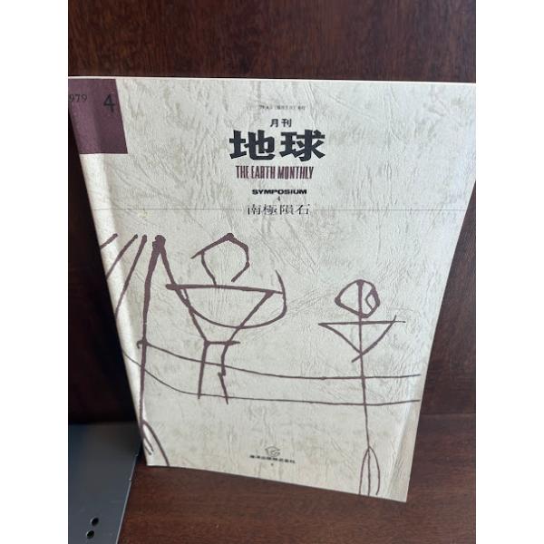 商品の状態概ね良好な状態です。状態細かく気にされる方は購入をお控えください。特記しない場合は付属品は欠の場合もございます。