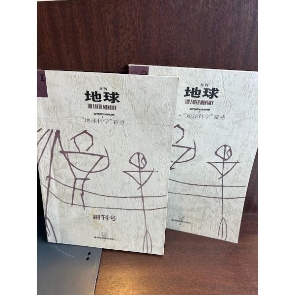 商品の状態表紙少し汚れあり。概ね良好な状態です。状態細かく気にされる方は購入をお控えください。特記しない場合は付属品は欠の場合もございます。