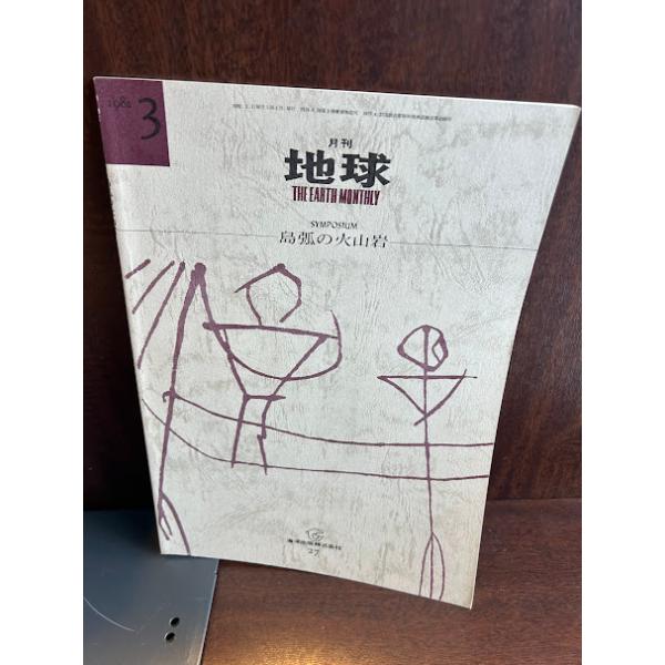 商品の状態概ね良好な状態です。状態細かく気にされる方は購入をお控えください。特記しない場合は付属品は欠の場合もございます。