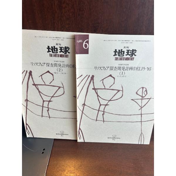 商品の状態表紙少々色落ち部あり。ほか概ね良好な状態です。状態細かく気にされる方は購入をお控えください。特記しない場合は付属品は欠の場合もございます。