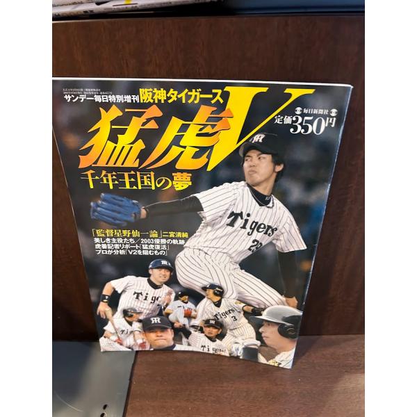 商品の状態概ね良好な状態です。状態細かく気にされる方は購入をお控えください。特記しない場合は付属品は欠の場合もございます。