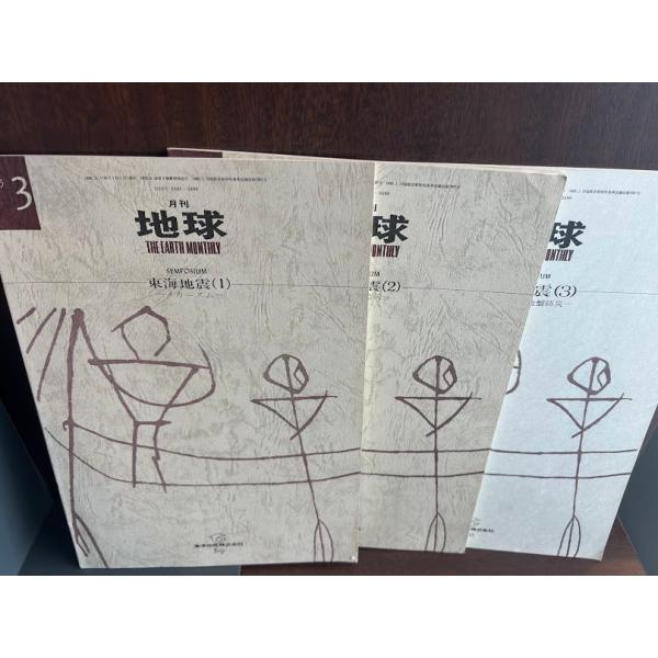 商品の状態表紙少々色落ち部あり。ほか概ね良好な状態です。状態細かく気にされる方は購入をお控えください。特記しない場合は付属品は欠の場合もございます。