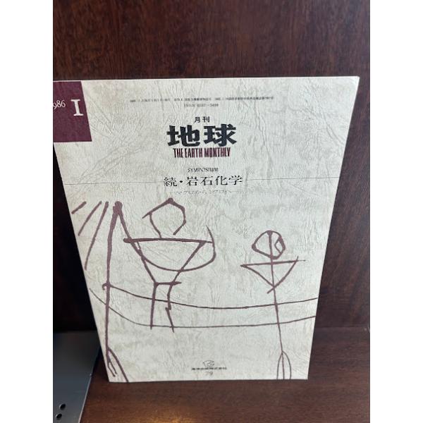 商品の状態概ね良好な状態です。状態細かく気にされる方は購入をお控えください。特記しない場合は付属品は欠の場合もございます。