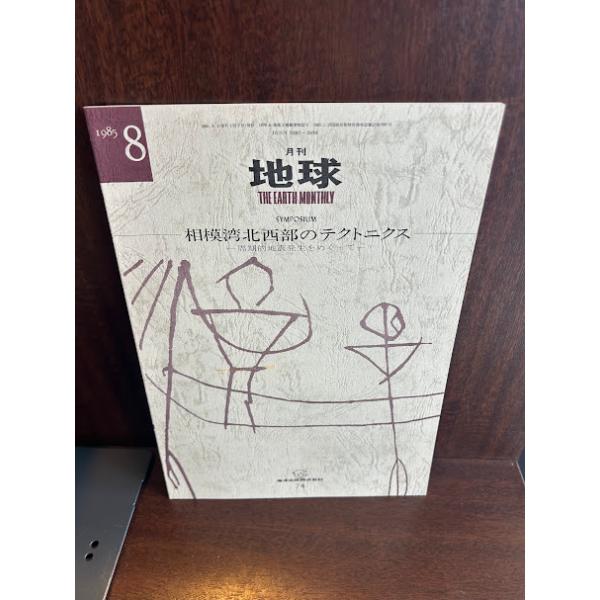 商品の状態概ね良好な状態です。状態細かく気にされる方は購入をお控えください。特記しない場合は付属品は欠の場合もございます。