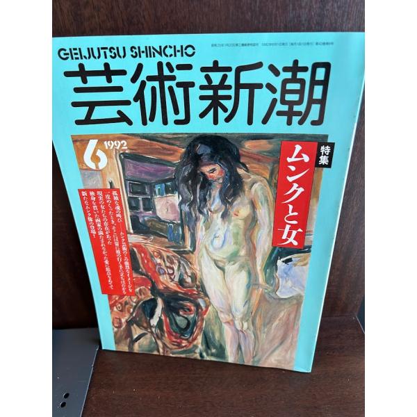 商品の状態経過年数並みです。状態細かく気にされる方は購入をお控えください。特記しない場合は付属品は欠の場合もございます。