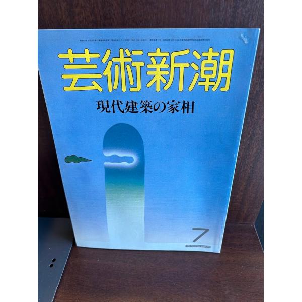 商品の状態経過年数並みです。状態細かく気にされる方は購入をお控えください。特記しない場合は付属品は欠の場合もございます。
