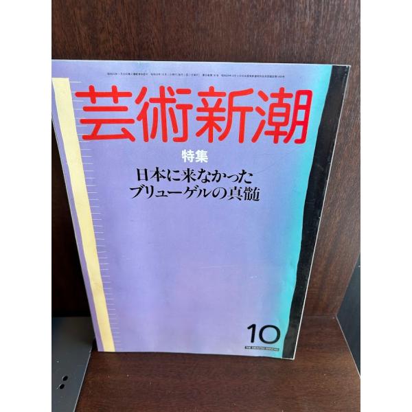 商品の状態経過年数並みです。状態細かく気にされる方は購入をお控えください。特記しない場合は付属品は欠の場合もございます。