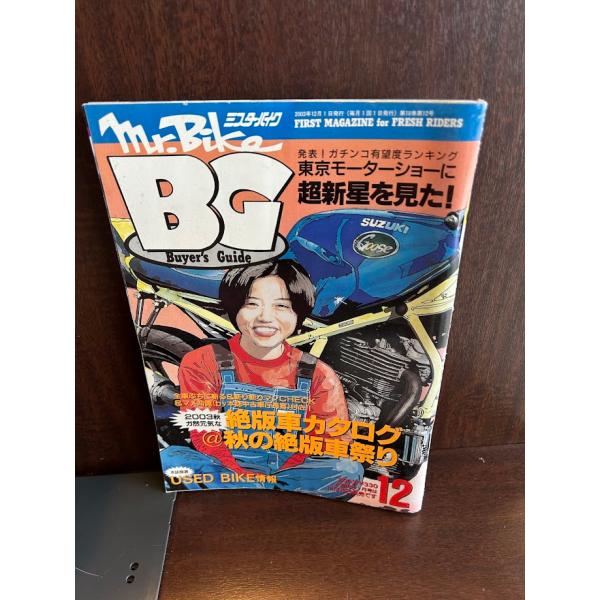 商品の状態経過年数並みです。状態細かく気にされる方は購入をお控えください。特記しない場合は付属品は欠の場合もございます。