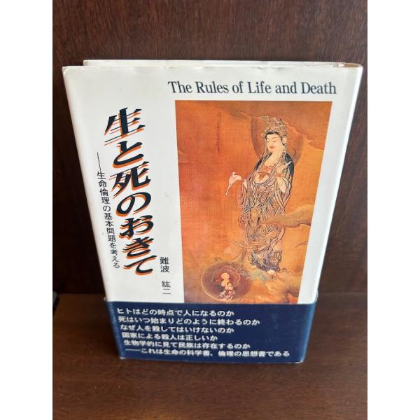 商品の状態経過年数並みです。状態細かく気にされる方は購入をお控えください。特記しない場合は付属品は欠の場合もございます。