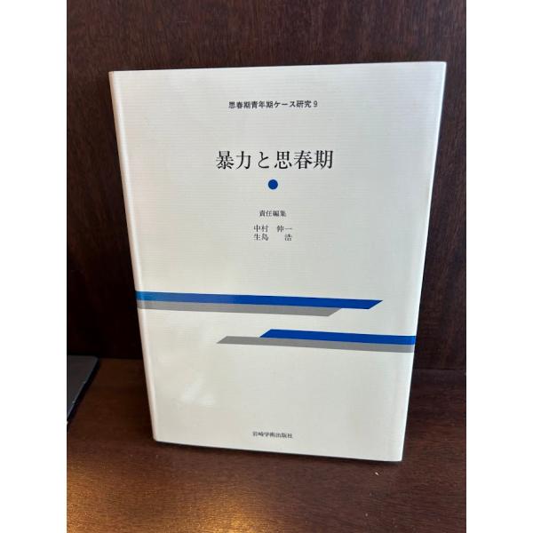商品の状態概ね良好な状態です。状態細かく気にされる方は購入をお控えください。特記しない場合は付属品は欠の場合もございます。