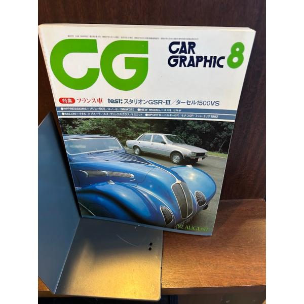 商品の状態経過年数並みです。状態細かく気にされる方は購入をお控えください。特記しない場合は付属品は欠の場合もございます。