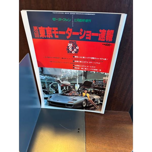 商品の状態経年からくるヤケ、保存時にできた角反り少々など経過年数並みです。状態細かく気にされる方は購入をお控えください。特記しない場合は付属品は欠の場合もございます。