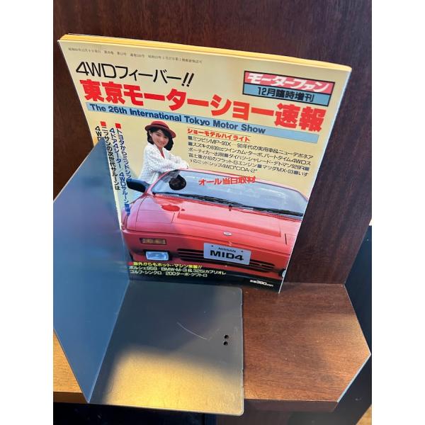 商品の状態経年からくるヤケ、保存時にできた角反り少々など経過年数並みです。状態細かく気にされる方は購入をお控えください。特記しない場合は付属品は欠の場合もございます。