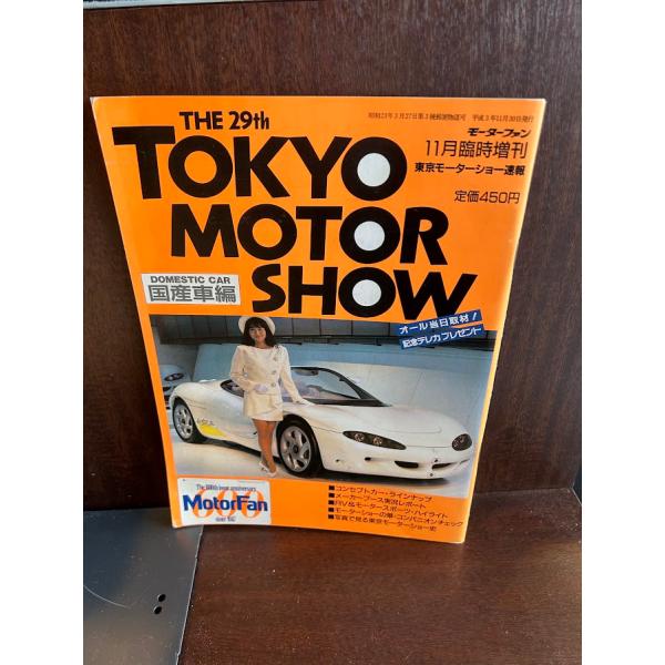 商品の状態概ね良好な状態です。状態細かく気にされる方は購入をお控えください。特記しない場合は付属品は欠の場合もございます。