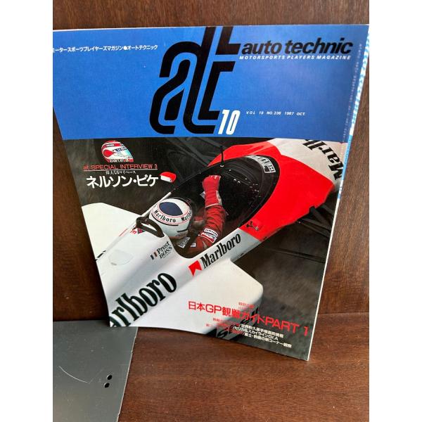 商品の状態ヤケなど経過年数並みです。状態細かく気にされる方は購入をお控えください。特記しない場合は付属品は欠の場合もございます。