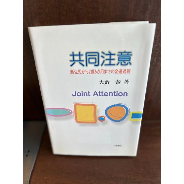 商品の状態見開きに記名消し。ほか概ね良好な状態です。状態細かく気にされる方は購入をお控えください。特記しない場合は付属品は欠の場合もございます。