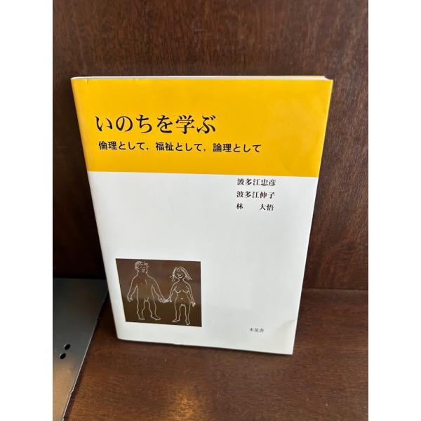 商品の状態経過年数並みです。状態細かく気にされる方は購入をお控えください。特記しない場合は付属品は欠の場合もございます。