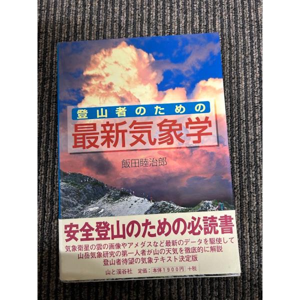 商品の状態概ね良好な状態です。状態細かく気にされる方は購入をお控えください。特記しない場合は付属品は欠の場合もございます。