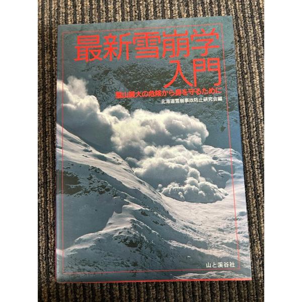 商品の状態概ね良好な状態です。状態細かく気にされる方は購入をお控えください。特記しない場合は付属品は欠の場合もございます。