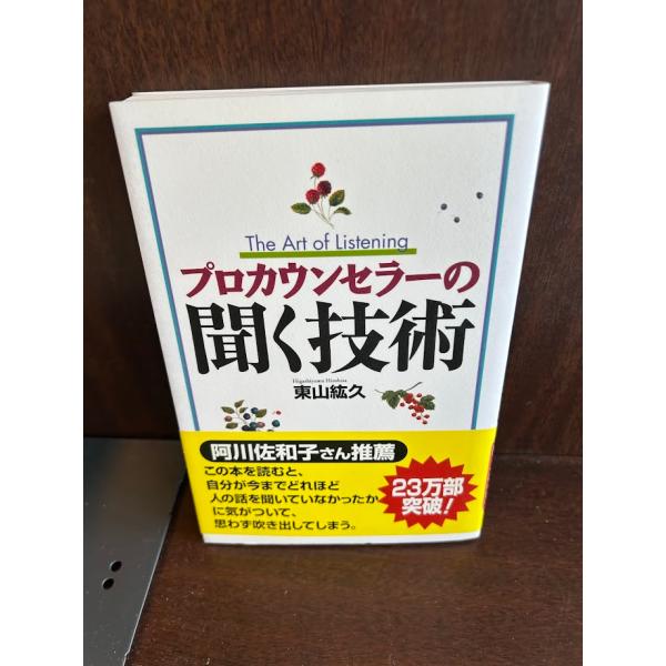 商品の状態概ね良好な状態です。状態細かく気にされる方は購入をお控えください。特記しない場合は付属品は欠の場合もございます。
