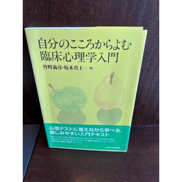 商品の状態カバー背少し色落ち。ほか概ね良好な状態です。状態細かく気にされる方は購入をお控えください。特記しない場合は付属品は欠の場合もございます。