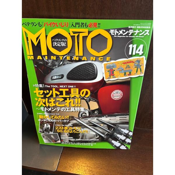商品の状態概ね良好な状態です。状態細かく気にされる方は購入をお控えください。特記しない場合は付属品は欠の場合もございます。