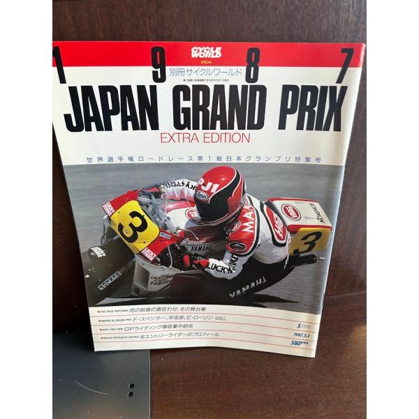 商品の状態経過年数並みです。状態細かく気にされる方は購入をお控えください。特記しない場合は付属品は欠の場合もございます。