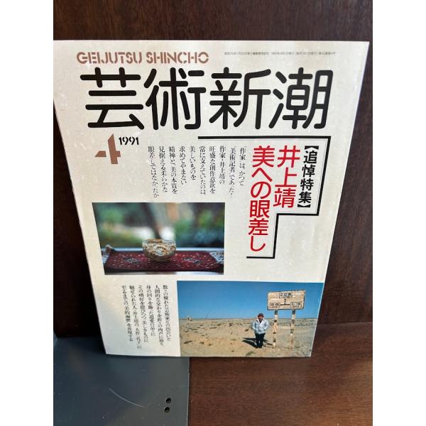 商品の状態経過年数並みです。状態細かく気にされる方は購入をお控えください。特記しない場合は付属品は欠の場合もございます。