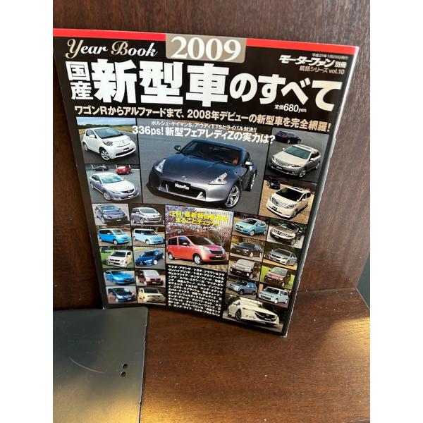 商品の状態概ね良好な状態です。状態細かく気にされる方は購入をお控えください。特記しない場合は付属品は欠の場合もございます。