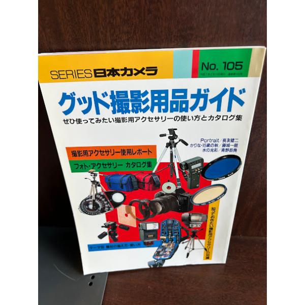 商品の状態経過年数並みです。状態細かく気にされる方は購入をお控えください。特記しない場合は付属品は欠の場合もございます。