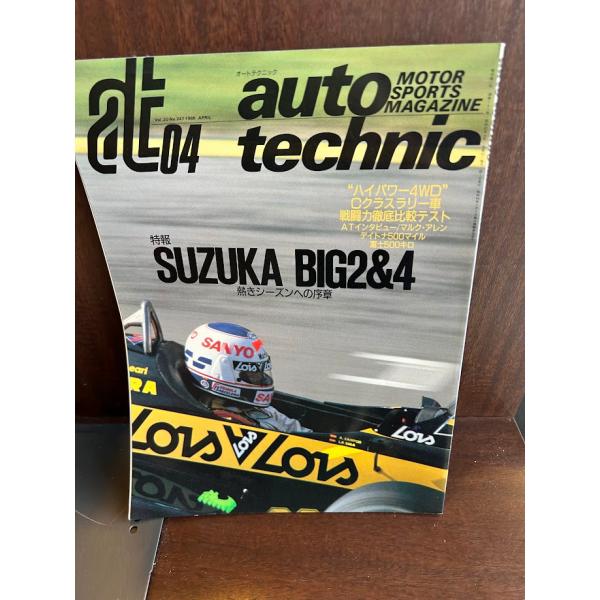 商品の状態経過年数並みです。状態細かく気にされる方は購入をお控えください。特記しない場合は付属品は欠の場合もございます。