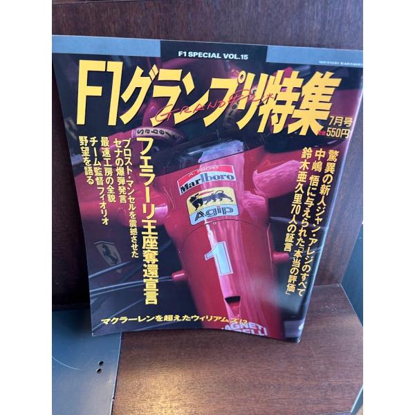 商品の状態ヤケなど経過年数並みです。状態細かく気にされる方は購入をお控えください。特記しない場合は付属品は欠の場合もございます。